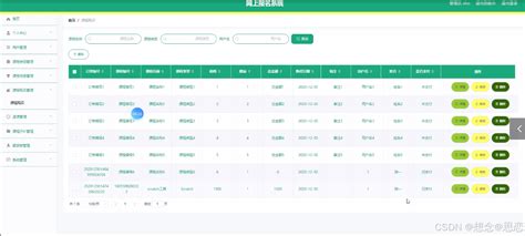 【精品毕设】基于ssmvue的少儿编程网上报名系统设计与实现 Csdn博客
