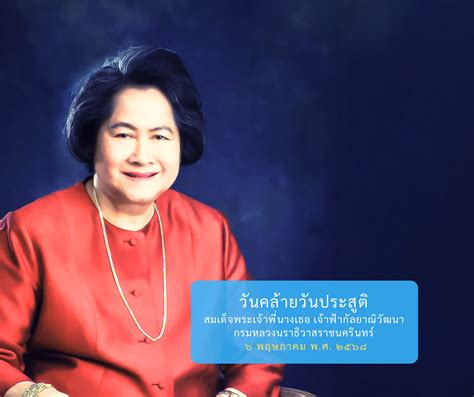 พ่อผู้เป็นที่รัก Added A New Photo พ่อผู้เป็นที่รัก