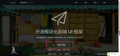 Layui：图片上传layui上传图片 Csdn博客