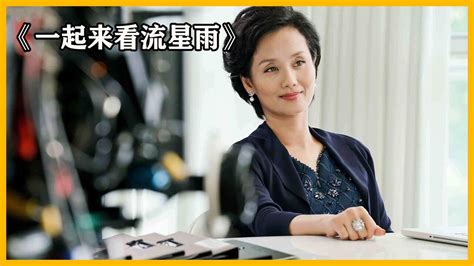 现在才发现，慕容云海妈妈才是隐藏的大佬，第一代模特不是吹的！腾讯视频