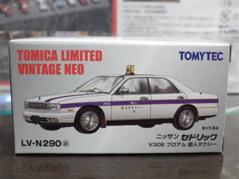 164トミカリミテッドヴィンテージ Neo Lv N290a ニッサン セドリック V30e ブロアム 個人タクシー