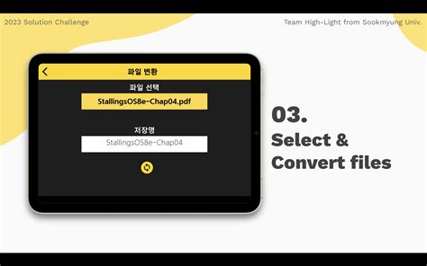 Github Dsc Sookmyung 2023 High Light Solutionchallenge 2023 Solution