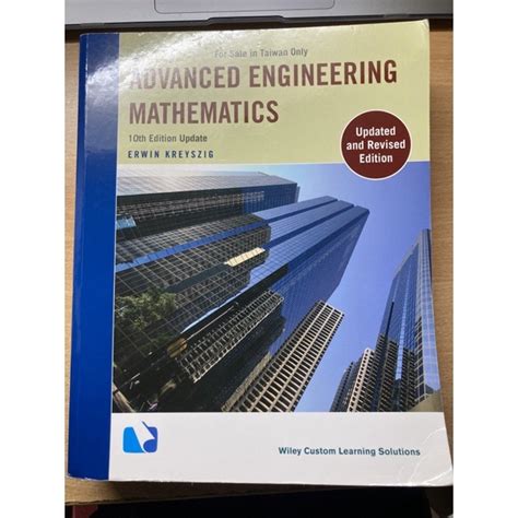 應用數學Advanced Engineering Mathematics第10版 原文書 9成5新 蝦皮購物