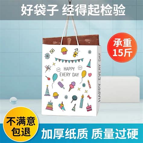 礼品袋牛皮纸袋子手提袋纸袋礼物包装袋高级感包邮伴手礼礼袋定制虎窝淘