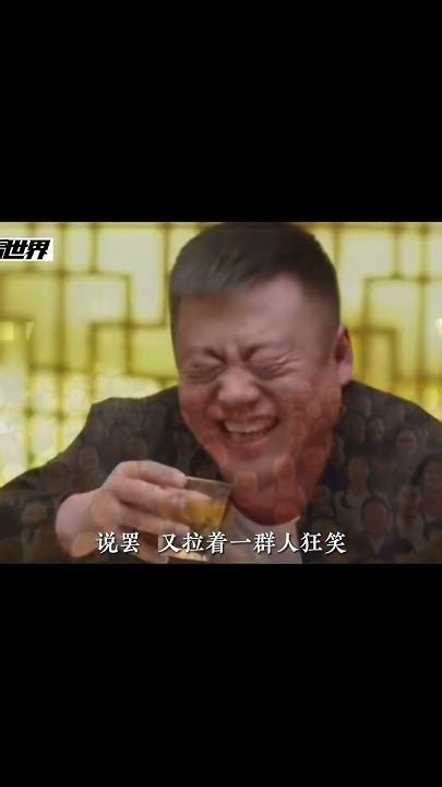 小叔子對小姨子一句玩笑話，攪黃了哥嫂的婚事，臉和婚姻誰更重要 還原 梳理 搜查 調查 事件 Youtube