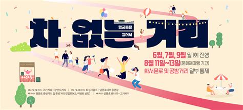 수원문화재단