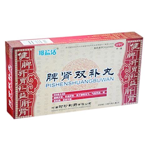 脾肾双补丸邦益活价格 说明书 功效与作用 副作用 39药品通
