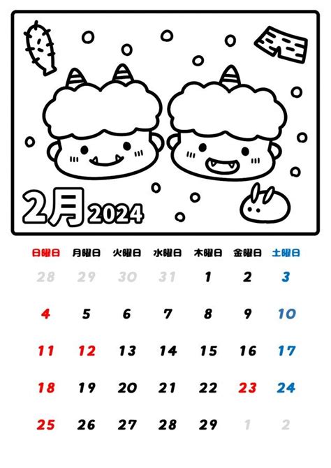 2024 カレンダー塗り絵の検索結果 Yahoo 検索画像 di 2024