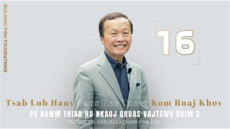 Tsa Lub Hauv Paus Kev Tseeg Kom Ruaj Khov 16 50 Pe Hawm Thiab Hu Nkauj