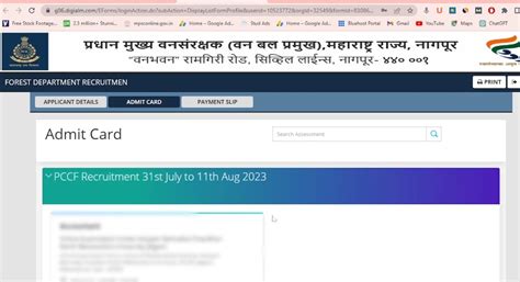 Maha Forest Guard Admit Card 2023 Steps To Download