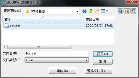 Xyz文件怎么生成三维模型如何使用南方cass将dat生成三维模型 Csdn博客