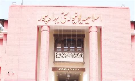 Explained What Is Behind Bahawalpur Islamia University Drugs And Sex