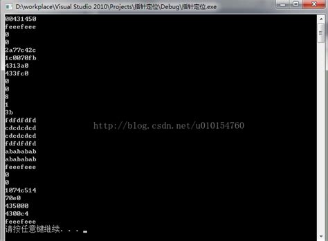 关于win32 下debug模式的研究configuration Win32 Debug Csdn Csdn博客