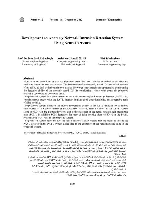 Pdf Development An Anomaly Network Intrusion Detection System Using
