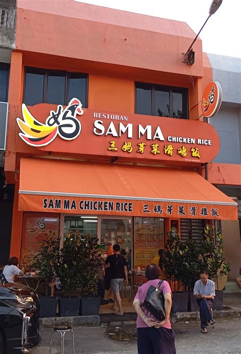 Sam Ma Restaurant Chicken Rice
