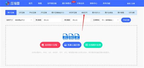 图片分辨率过低怎么修改？提高图片dpi教程分享如何增加图片的dpi Csdn博客