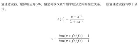 数字滤波器设计(iir与fir)(持续更新)fir和iir滤波器 Csdn博客 数字滤波器设计(iir与fir)(持续更新)fir和iir滤波器 Csdn博客