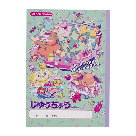 Notebook Pokémon Relaxing Time Meccha Japan