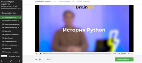 Python разработчик профессиональная переподготовка 600 часов