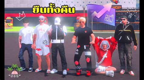 🔴live 4king Xd แปปนึงน่ะ คืนนี้ ไม่สบาย Gta V Five M Ep