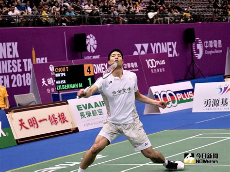 羽球／不敵印尼雙雄 周天成、王子維止步4強仍創最佳