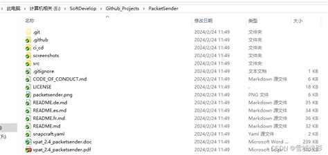 Packetsender Tcpudpsslhttp