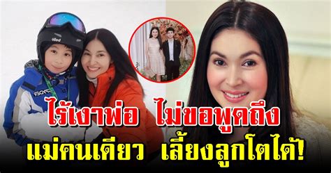เปิดภาพล่ าสุด น้องไตตั้น ทาย าท ตุ้ย นาตาชา