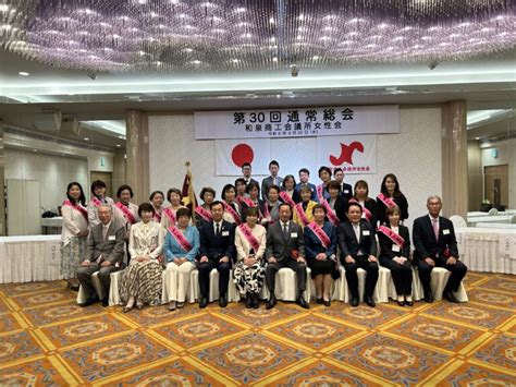 4月 2024 和泉商工会議所女性会 事業・活動報告