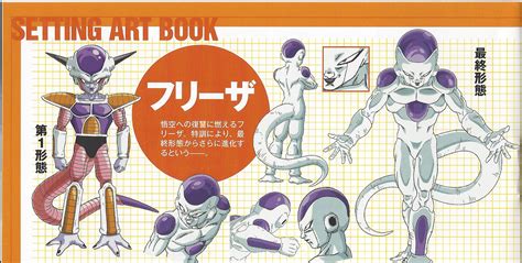 Frieza Personajes De Dragon Ball Diseño De Personajes Dragones