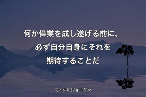 【まるっと名言集】偉人やアニメなどの名言を抜粋