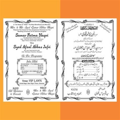 Urdu English Square Shadi Card Design Cdr File