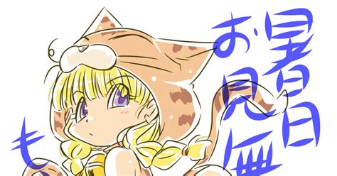 ドラゴンクエスト11 暑中お見舞い おかみ送り狼のイラスト Pixiv