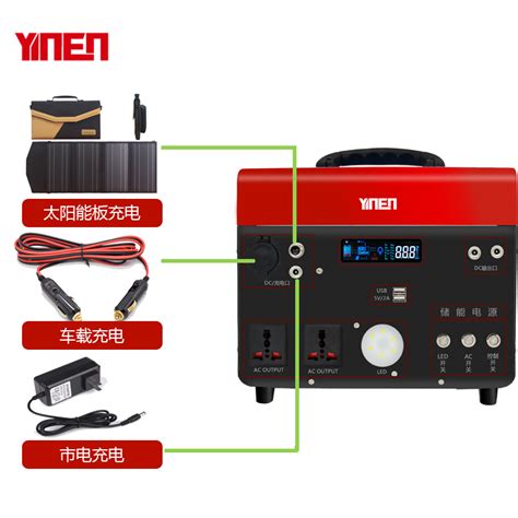 移动储能电源300W 2000W 安徽宜能科技有限公司