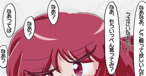 ケムリクサ むくれりょくちゃん 海山羊のイラスト Pixiv