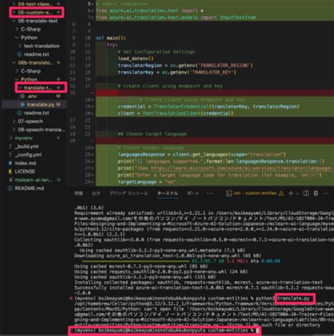 あるあるな Python エラーをまとめる s blog