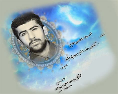 دلنوشته زیبای شهید احمدرضا احدی هنوز هم شاید تنها در بستر گرم هور آرمیده ای