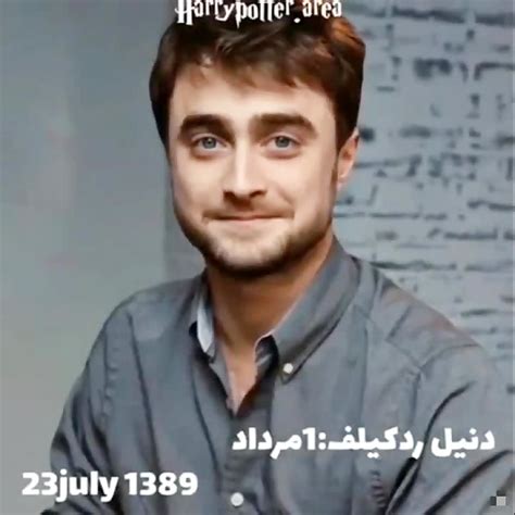 هری پاتر تاریخ تولد بازیگران