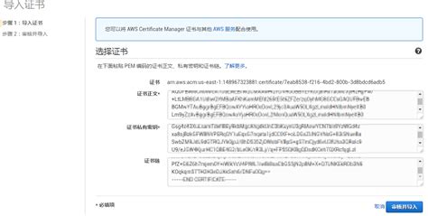 Aws Cloudfront 亚马逊cdn使用教程cloudfront详细教程 Csdn博客