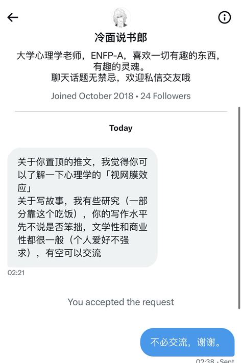 On Twitter Https Twitter Gaolaozhuang S