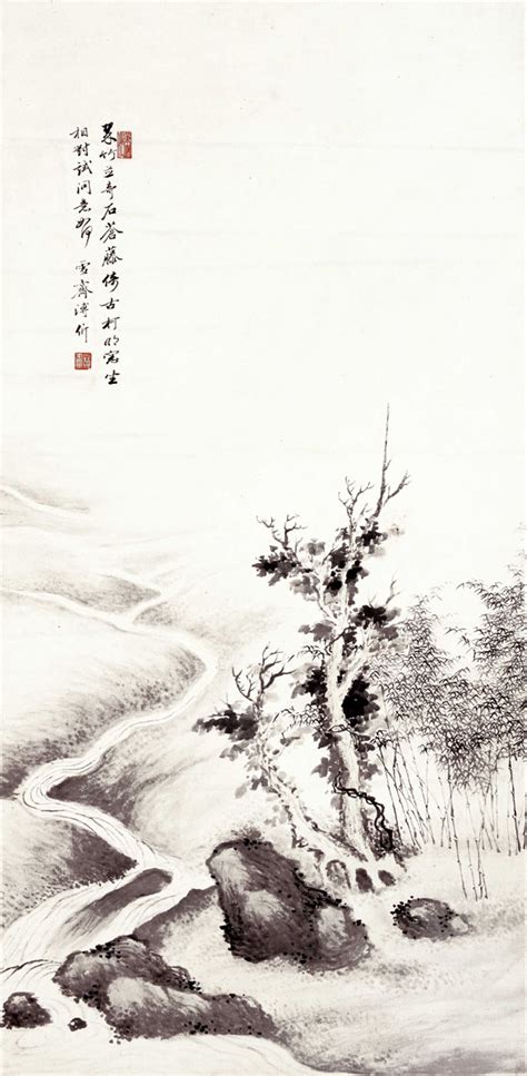 溥伒 翠竹并奇石天津市广业拍卖2015年春季艺术品拍卖会天津广业拍品价格图片拍卖专场拍卖会预展拍卖会结果卓克拍卖频道