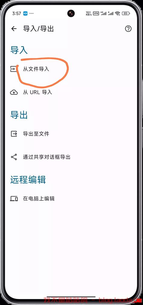 十分钟搭建一个跨平台剪贴板同步方案—— syncclipboard！支持windows linux macos android ios｜好玩儿