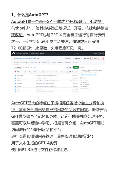 2023 04 17 未知机构 更