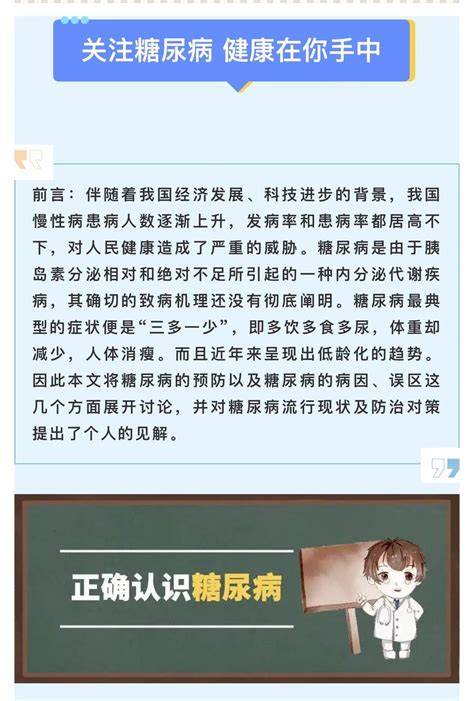 图文详情