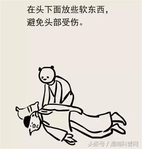 國際癲癇關愛日 3大建議 1個誤區 收藏好了 每日頭條