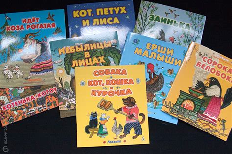 Книжки-потешки