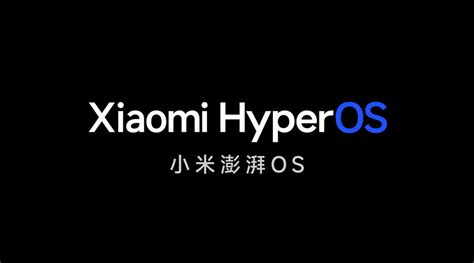 第二批小米澎湃os开发版全面推送！支持小米12系列等多机型（附刷机包下载） 哔哩哔哩