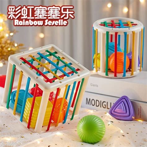 玩具倉庫彩虹 正方形塞塞樂組合 感覺 統合 玩具 觸覺 形狀 認知 手部 感官 訓練 抓握 嬰兒 認知 推車 蝦皮購物