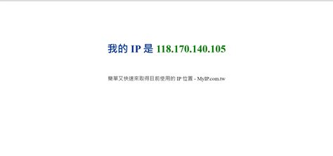 登入出現 Cannot Connect To Login Server Time Error Imgur