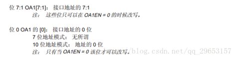 Stm32f030i2c详细配置说明stm32f030 I2c Csdn博客