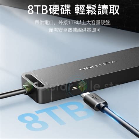 Vention 威迅 Chl系列 Usb30 4孔高速集線器 公司貨 擴充 擴展 Usb Hub 分線器 集線器 蝦皮購物
